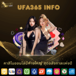 SUPERWIN356 เว็บพนันออนไลน์ที่ใหญ่ยิ่งตรงจากต่างประเทศ ครบวงจร